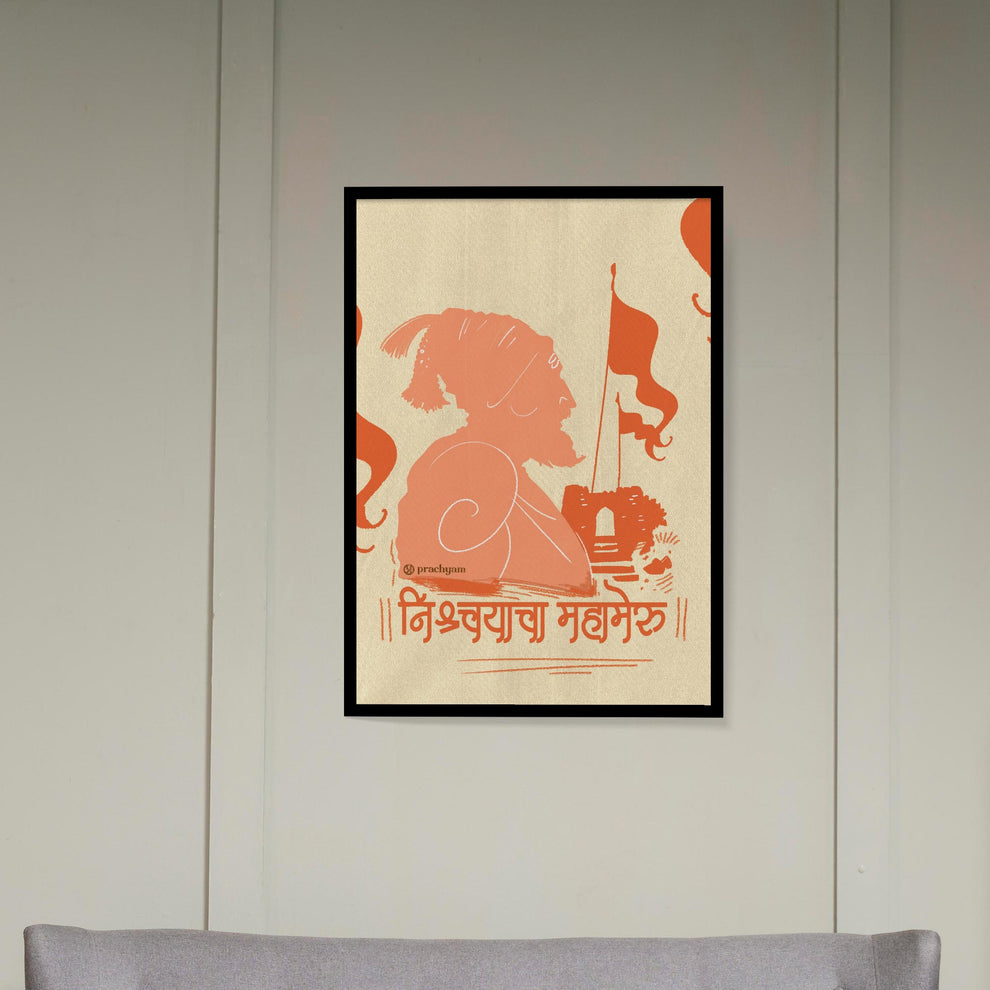 Legacy - Shivaji Maharaj Photoframe – Prachyam
